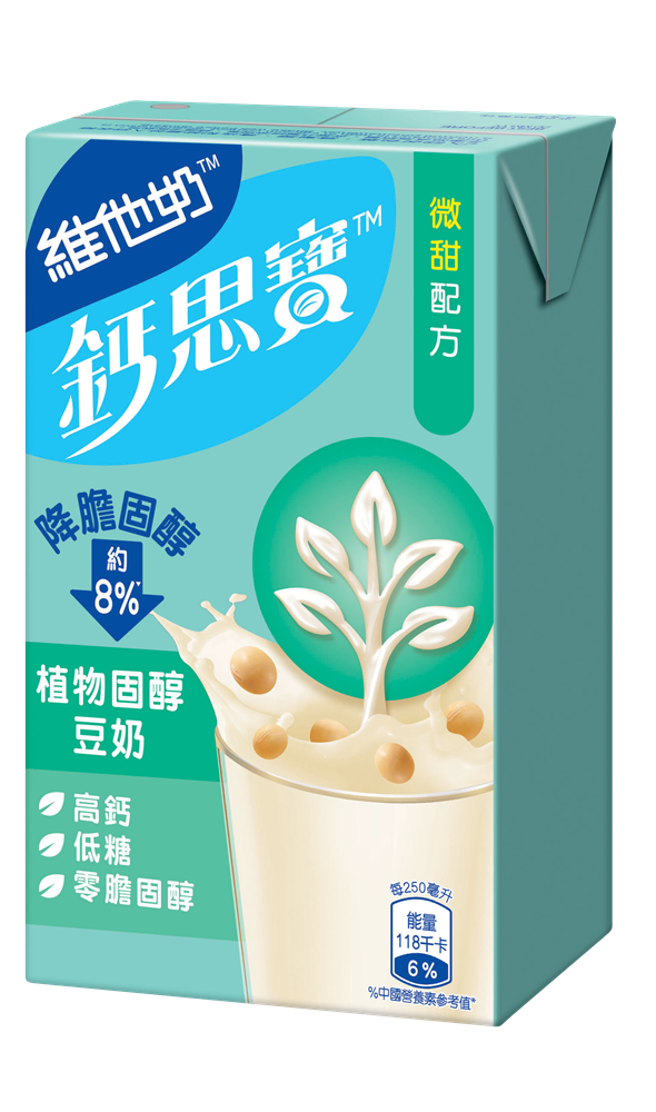 鈣思寶x SKECHERS多重「營」爆驚喜推動健康⽣活⽇常 | am730